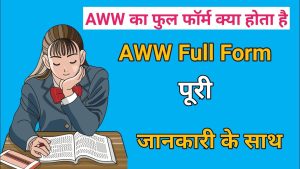 Awh Meaning in Text | Slang Definition and Real Chat Uses